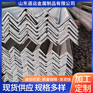 空调固定支架角钢 L40*4 L50*5 冲孔冷镀锌角铁 阁楼幕墙镀锌角钢-阿里巴巴