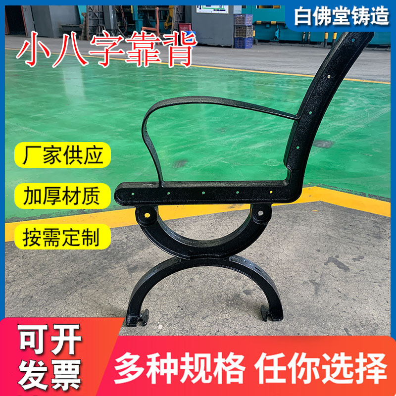 供应铸铁椅子架 铁艺椅子球墨铸铁椅子腿 公园座椅球墨铸铁座椅腿-阿里巴巴