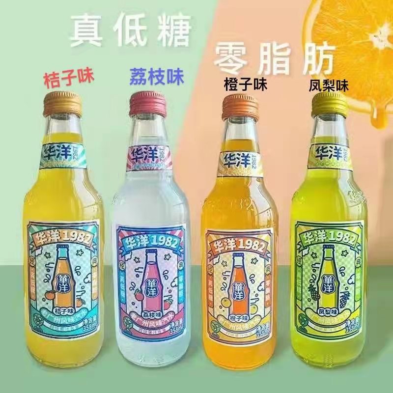 华洋1982汽水 罐装 橙子 荔枝 凤梨 白桃 听装 330ml*24饮料整箱-阿里巴巴