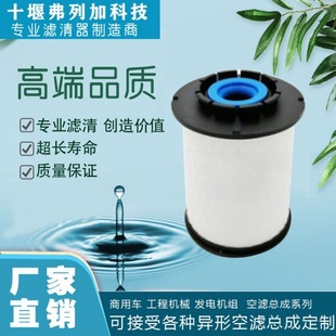 柴油滤芯96896403 818013燃油滤清器变速箱滤芯-阿里巴巴