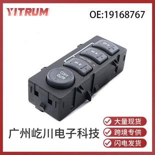 19168767适用于雪佛兰1500汽车驱动分动箱开关分拨箱变速控制开关-阿里巴巴