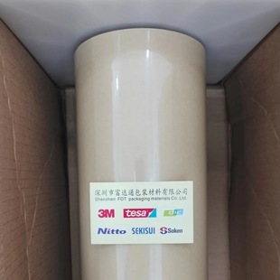 供应3M9731-100丙烯酸/有机硅双面胶带 具有350高性能胶黏剂-阿里巴巴