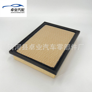 高质量17801-0L040 适用于丰田 凯美瑞滤芯空气滤芯-阿里巴巴