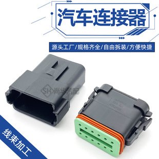 DT06-12SB-CE05德驰型工程车连接器尾盖黑色插接器DT04-12PB-CE05-阿里巴巴