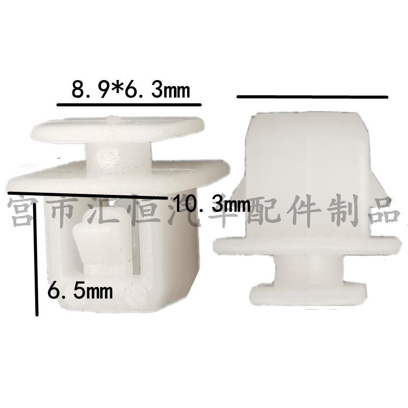 适用大众高尔夫奥迪RS Q3Q5汽车门板卡扣 轮眉固定卡子 8U0853909-阿里巴巴