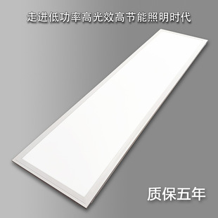 LED高光效面板灯集成吊顶300*1200平板灯嵌入式170LM超高光效-阿里巴巴