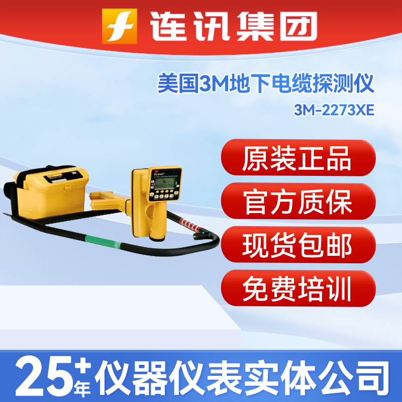 3m 2273-3m 2273批发、促销价格、产地货源 - 阿里巴巴