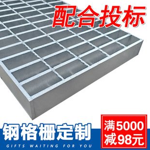 热镀锌格栅板G325/30/100马道踏步钢格板排水镀锌沟盖板网格板-阿里巴巴