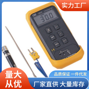 TES-1300温度计1300℃温度测量仪泰仕TES1300测温仪-阿里巴巴