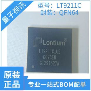LT9211C 龙讯 LVDS转MIPI芯片 QFN64 全新原装-阿里巴巴