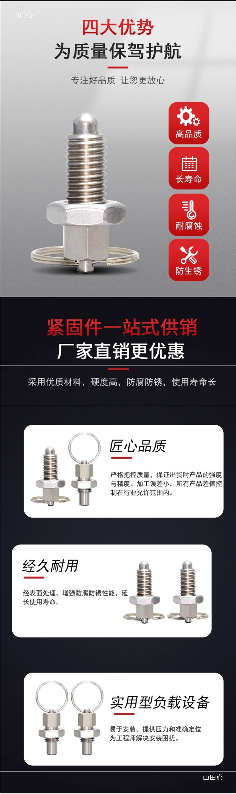 GN717不锈钢拉环分度销旋钮柱塞分割固定位柱弹簧销M6/8/10/12/16-阿里巴巴