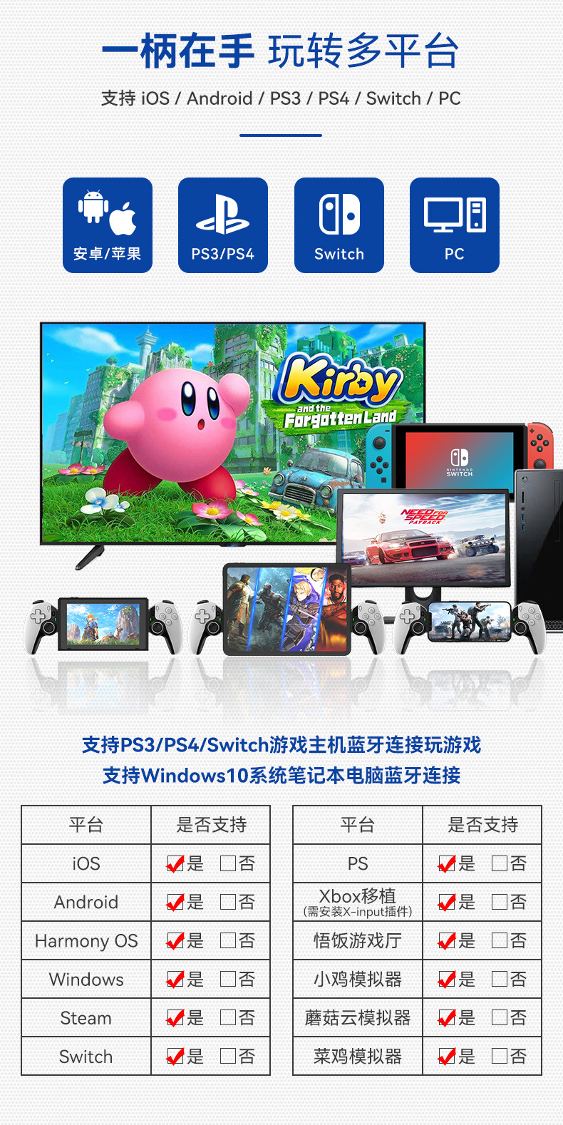 D9手机拉伸游戏手柄无线蓝牙PC平板Switch/PS3/PS4双霍尔体感手柄-阿里巴巴