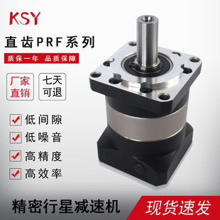 PRF/PLF60-LI/L2-P1/P2直齿精密行星减速机高精度伺服步进减速机-阿里巴巴