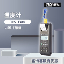 【带记录功能温度计】_带记录功能温度计品牌/图片/价格_带记录功能温度计批发_阿里巴巴