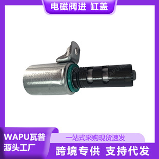 适用于沃尔沃V401.6电磁阀 进(缸盖）32213702 36011317 36010300-阿里巴巴