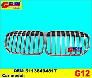 适用于奔驰宝马中网G12 51138494817-阿里巴巴