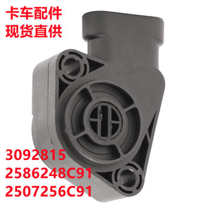 新款卡车零配件传感器3092815 2586248C91 2507256C91 7421059645-阿里巴巴