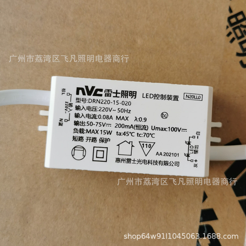 雷士led筒灯超薄天花洞灯嵌入式NLED92925 9293 9294A 9295A 9296-阿里巴巴