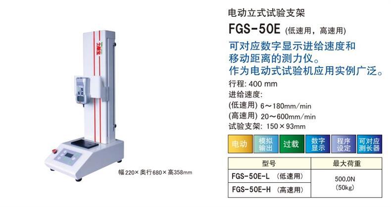 日本力新宝数显推拉力计新宝测力shimpo拉力机FGJ-1/2/5/10/20/50-阿里巴巴