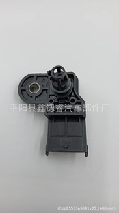 进气压力传感器 0261230008 奥/迪-阿里巴巴