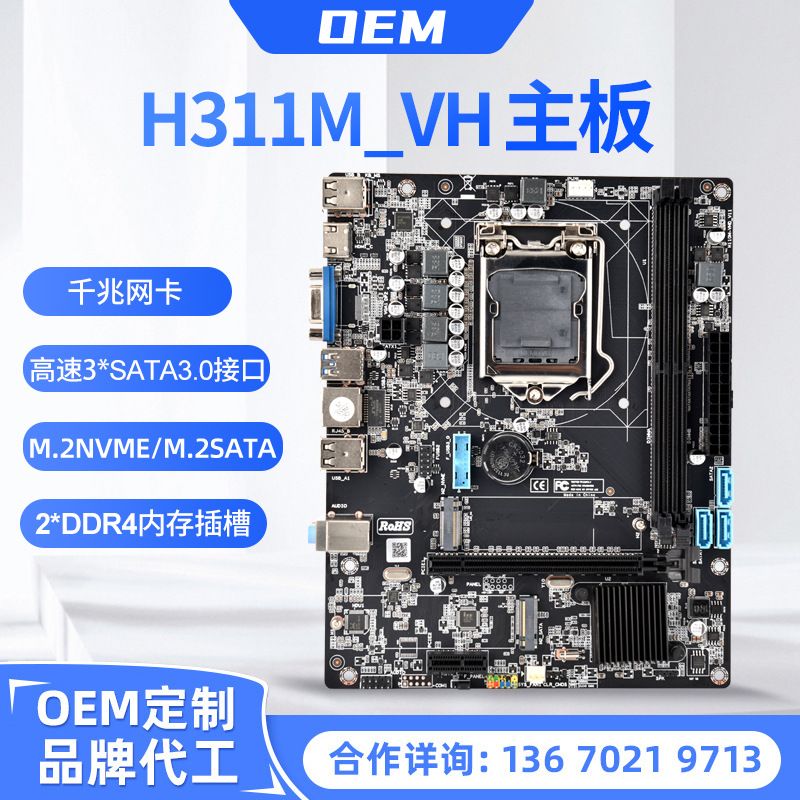 深圳市铭至实业科技有限公司_阿里巴巴旺铺