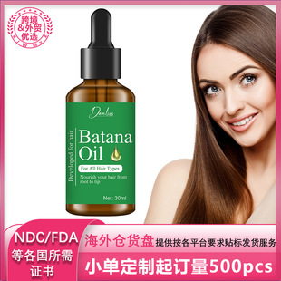 跨境 DANLISS滋养发根保湿锁水改善毛躁护发精油 Batana Oil-阿里巴巴