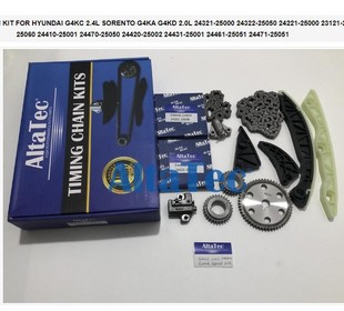 正时套件24321-25000 24322-25050 24221-25000 23121-25050-阿里巴巴