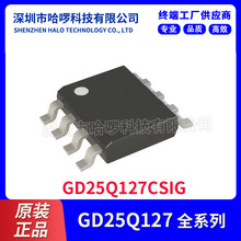 gd25q128-gd25q128批发、促销价格、产地货源 - 阿里巴巴