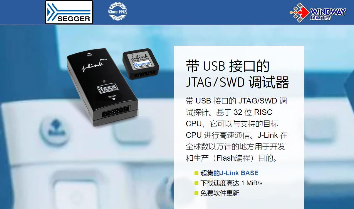 【原装】J-Link Plus 8.08.28无限断点Ozone仿真器正版jlink-阿里巴巴
