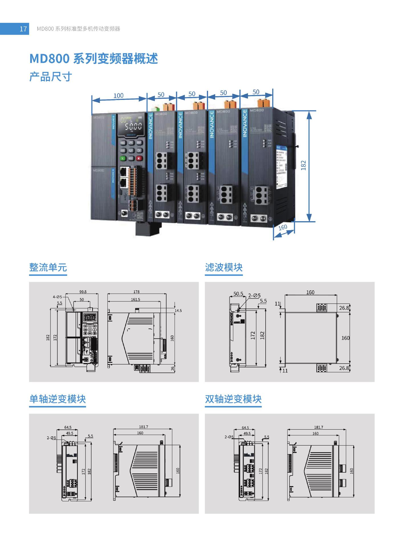 汇川变频器MD800逆变系列MD800-2-4T1R8SMD800-1-4T1R8MD800-2-2T-阿里巴巴