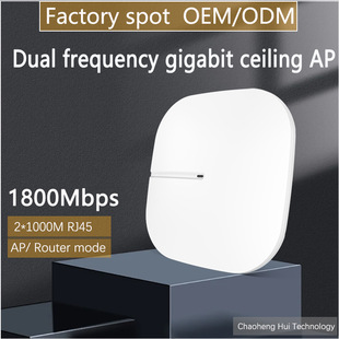 1800Mbps ceiling dual-band wireless AP WiFi6 ax1800 5G mesh-阿里巴巴