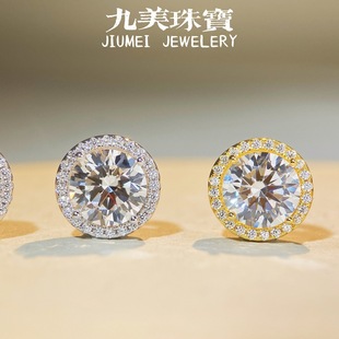 S925纯银1克拉莫桑耳钉圆包欧美轻奢男女款镀AU750铂金莫桑石耳饰-阿里巴巴