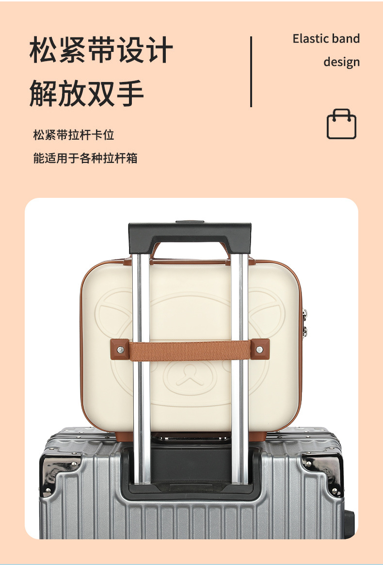 小熊手提化妆箱伴手礼14寸便携箱可挂儿童行李箱可爱卡通化妆包包-阿里巴巴