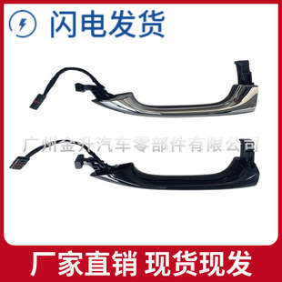 1647600370 1647600470 适用于奔驰W164车门外拉手电镀感应门把手-阿里巴巴