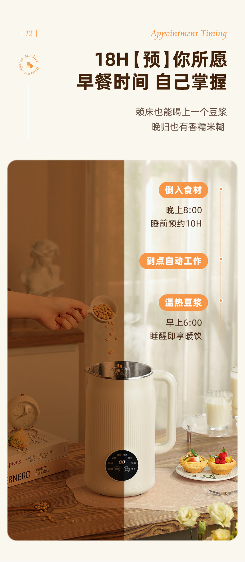 家用触屏全自动清洗多功能不锈钢豆浆机破壁机免煮免过滤跨境美规-阿里巴巴