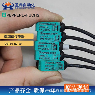 原装OBT50-R2-E0 声波传感器开关P+FU三角测量LED传感器优质货源-阿里巴巴