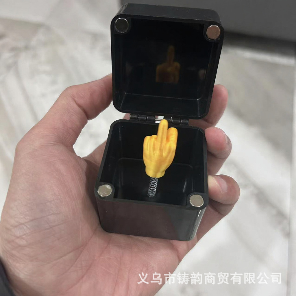 跨境3D打印Middle Finger in a Box中指盒子搞笑创意礼物整蛊玩具-阿里巴巴