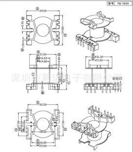 PQ3530高频变压器电木骨架立式6+6针排距35.5mm-阿里巴巴