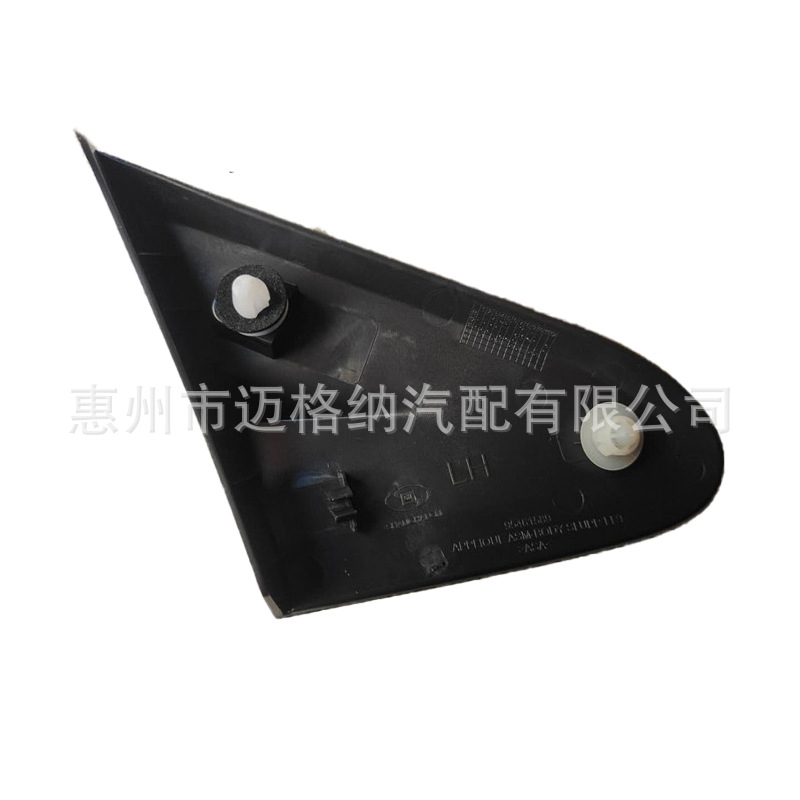 适用雪佛兰SONIC倒车镜外饰板 爱唯欧反光镜三角板后视镜外三角板-阿里巴巴