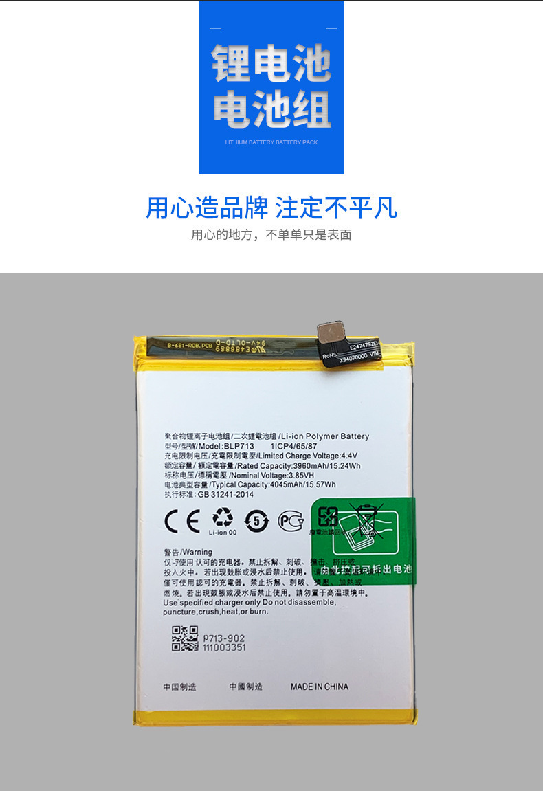 适用OPPO R9/R9s/R11/R15/A59/A53/A7x/Realme系列大容量手机电池-阿里巴巴