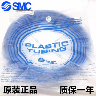 现货SMC气管TU0805BU B R C W Y YR-20-100聚氨酯PU气动软管-阿里巴巴
