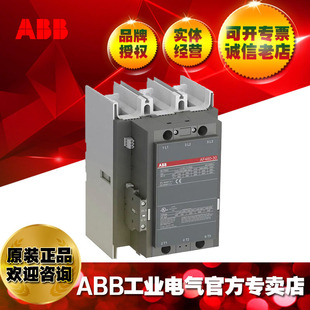 ABB交直流通用接触器AF460-30-11*250-500V;10114058-阿里巴巴