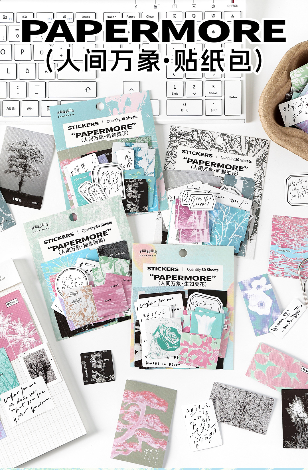 PaperMore人间万象系列合成纸不干胶贴纸包简约ins手账咕卡装饰贴-阿里巴巴