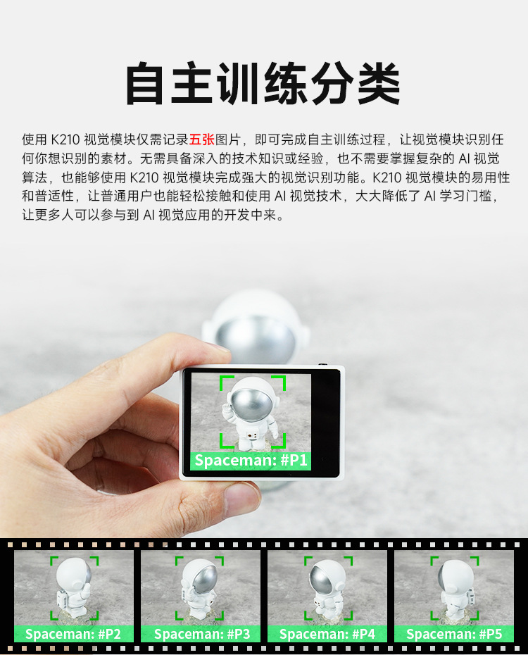 K210视觉识别模块AI人工智能CanMV摄像头传感器K230开发板Python-阿里巴巴