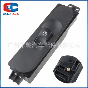 A9065451913电动车窗玻璃升降器控制开关适用于奔驰唯雅诺威霆-阿里巴巴