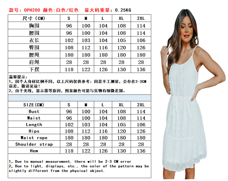 OPH200跨境厂家货源欧洲站夏季新款时尚净色系带露背女吊带连衣裙-阿里巴巴