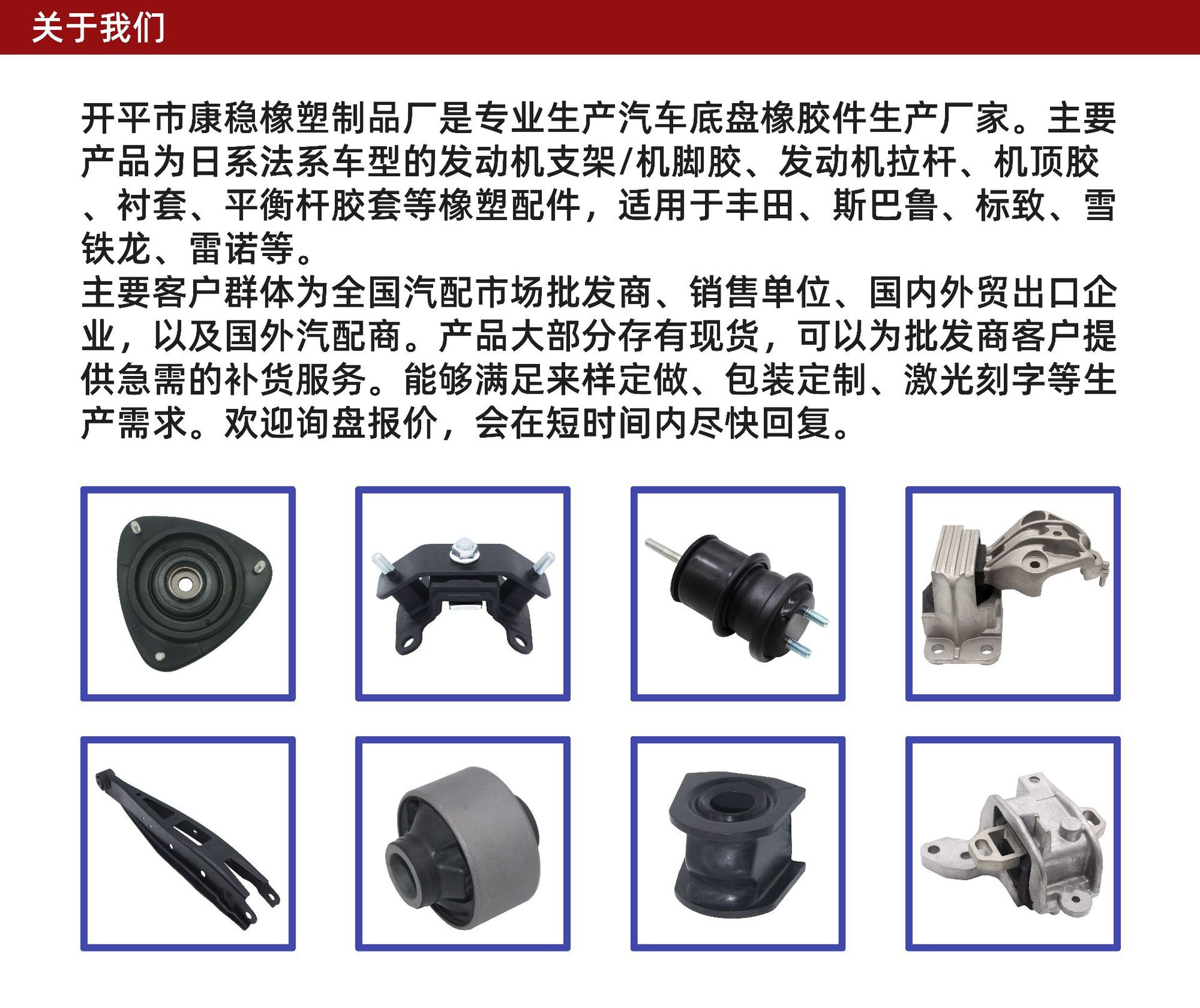 48725-12560适用丰田普瑞维亚花冠悬架衬套48725-12570-阿里巴巴