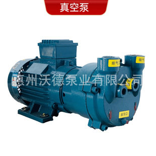 供应WUODOR智能真空泵2BV水环式真空泵组全自动变频控制柜水箱-阿里巴巴