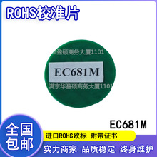 【硫含量标准物质】_硫含量标准物质品牌/图片/价格_硫含量标准物质批发_阿里巴巴