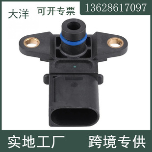 适用于宝马13系列E60 E87 E90全新进气歧管压力传感器13628617097-阿里巴巴